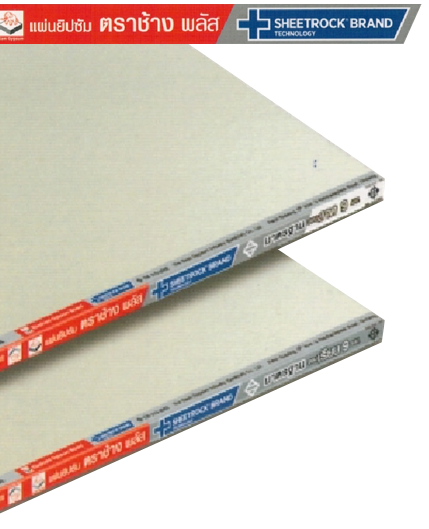 OneStockHome Gypsum Board Price In Thailand onestockhome-gypsum-board-price-in-thailand